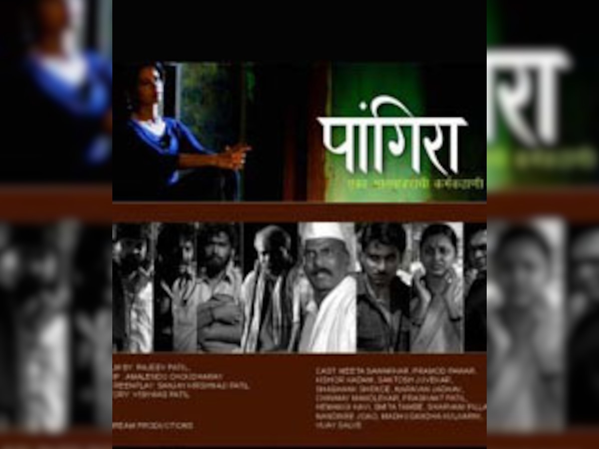 'Pangira's' message gets lost in the conveying