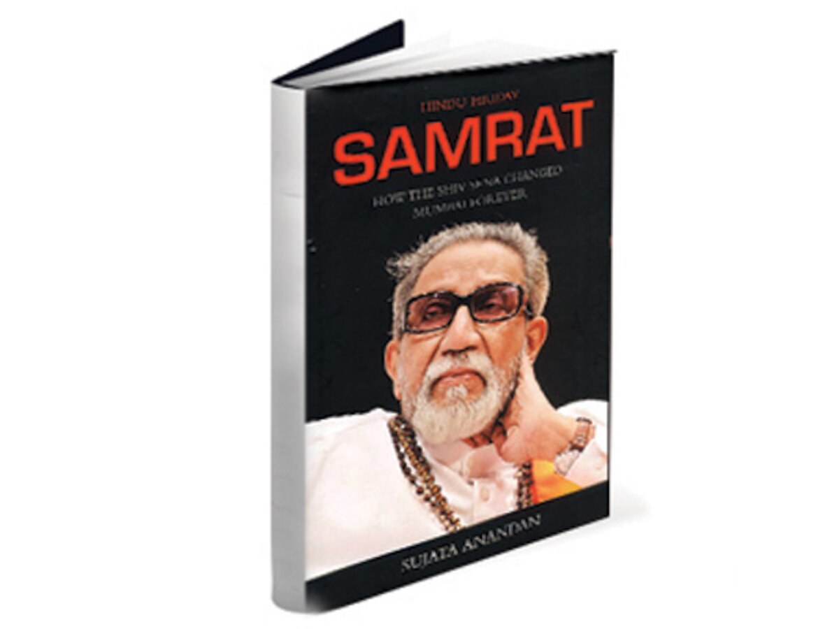 Book Review: Hindu Hriday Samrat- How the Shiv Sena Changed Mumbai Forever