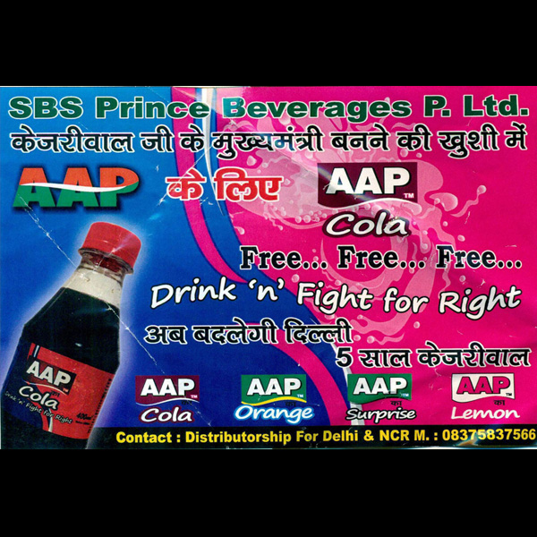 Now an AAP Cola for 'aam aadmi'