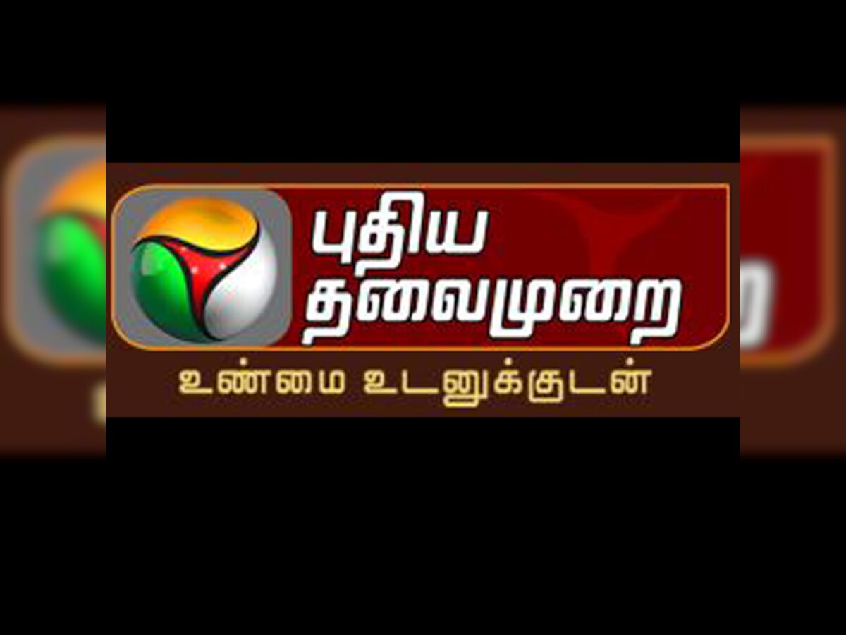 Tamil TV channel attack: Hindu Ilaignar Sena claim responsibility