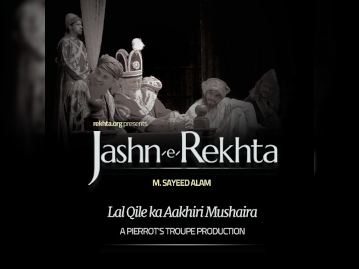 'Jashn-e-Rekhta' to celebrate glorious past, versatility of Urdu
