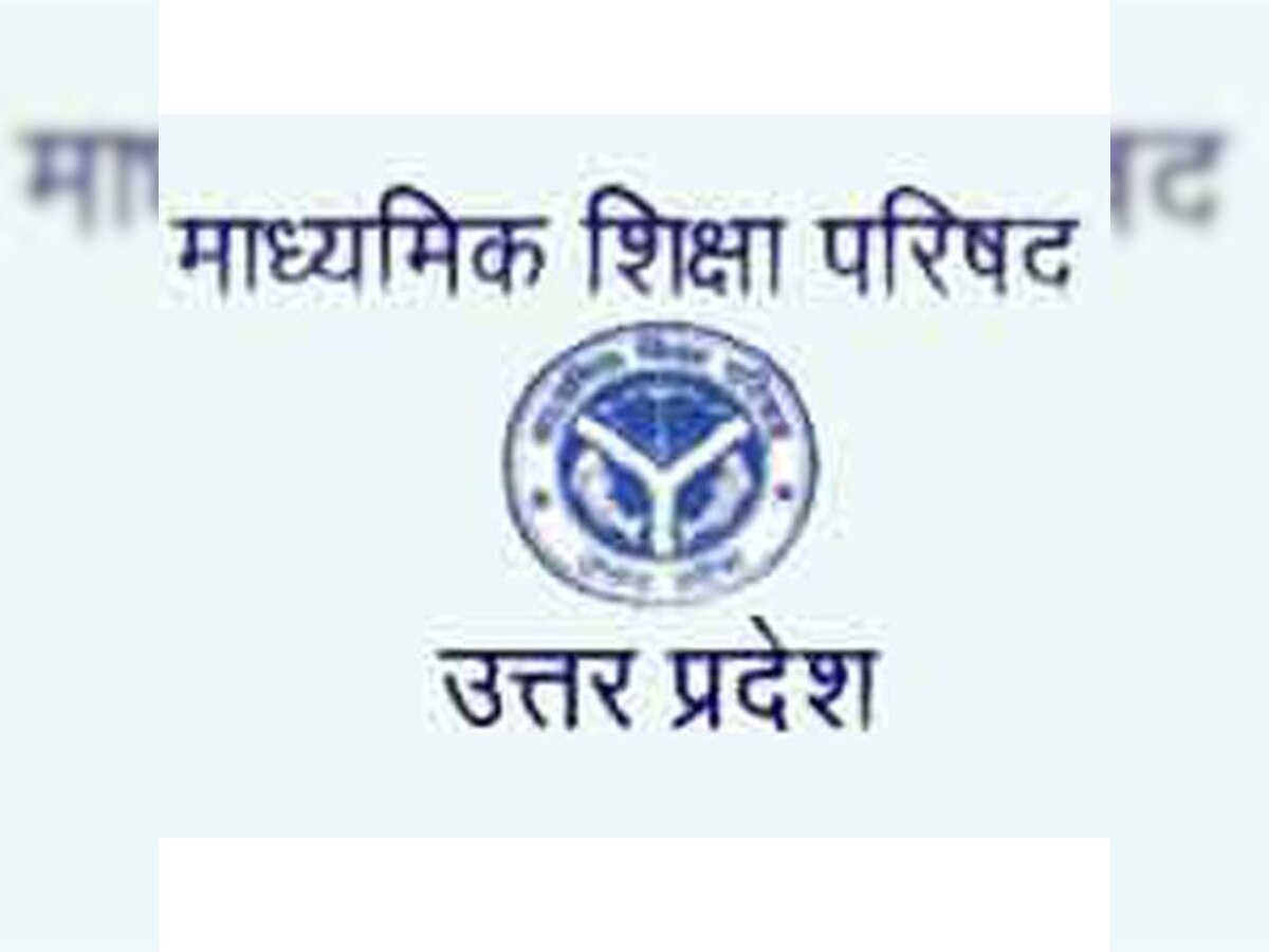 Upmsp.org.nic.in UP Board 10th Results 2015: Upresults.nic.in High ...