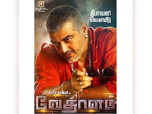 Music director Anirudh’s ‘Aaluma Doluma’ for Ajith’s 'Vedhalam' set to ...