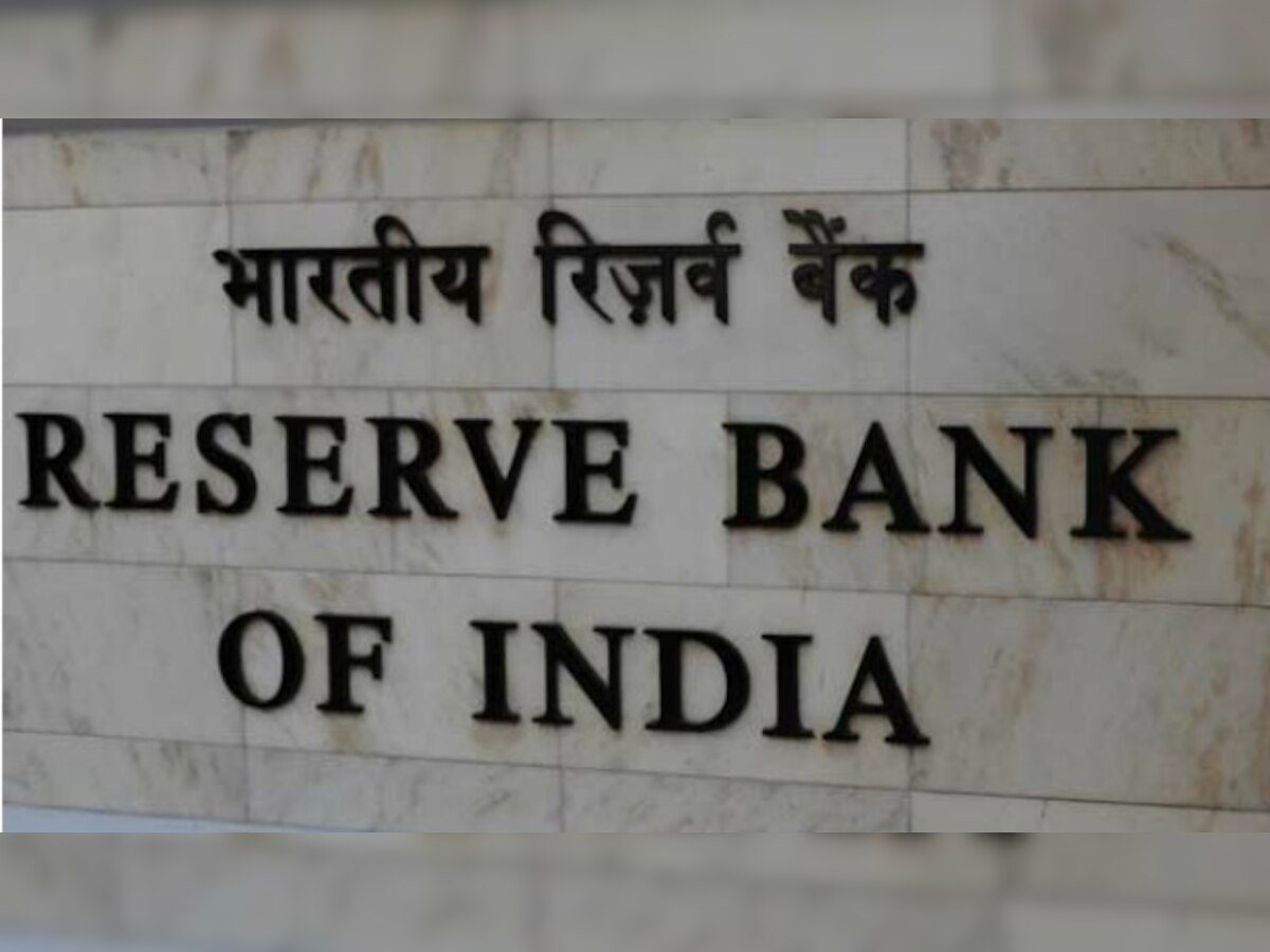 RBI announces writing competition for bankers to find innovative ...