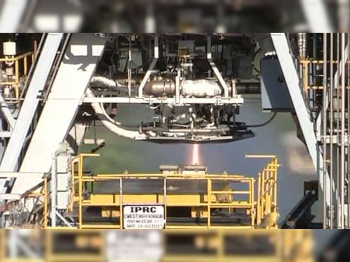ISRO successfully conducts hot test of 'Cryo CE 20' engine for 640 seconds