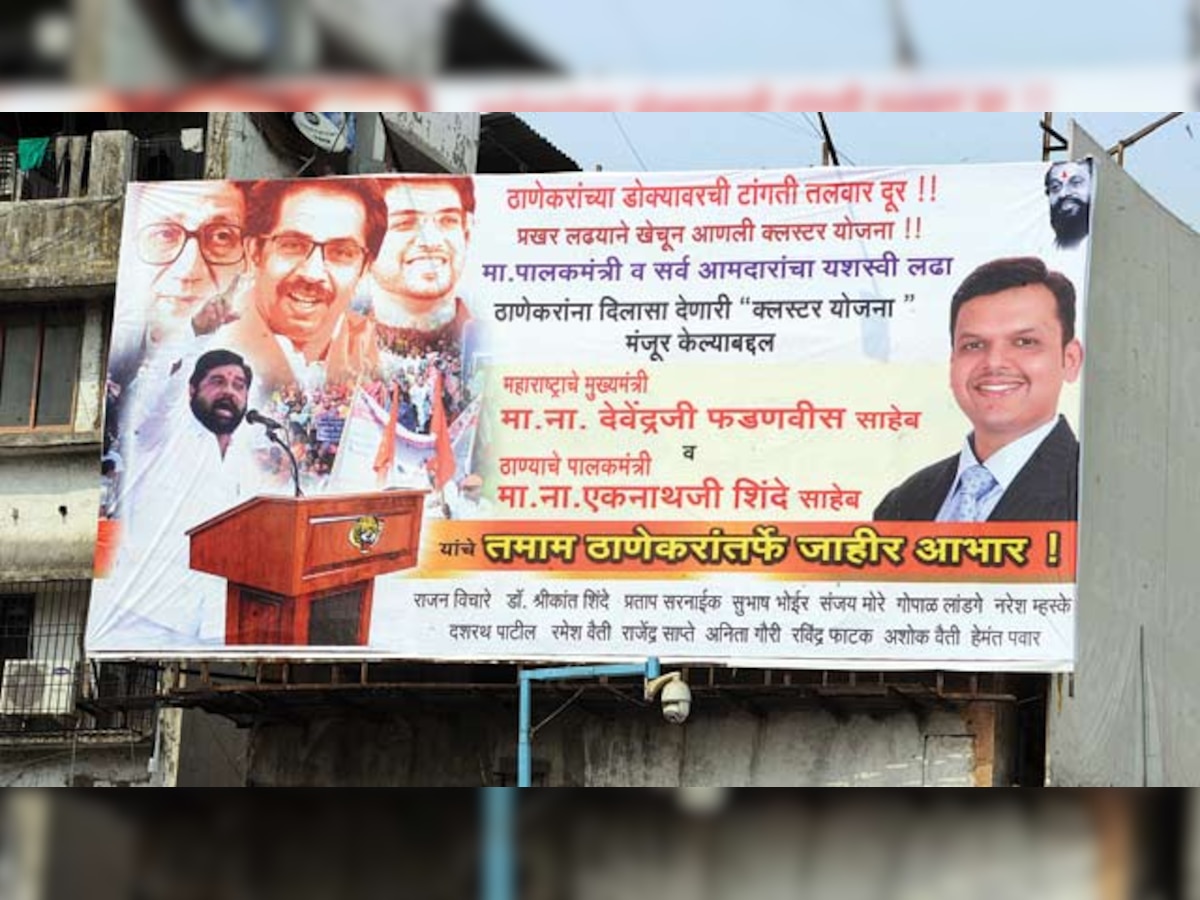 Set up toll-free numbers for complaints on illegal hoardings: Bombay ...