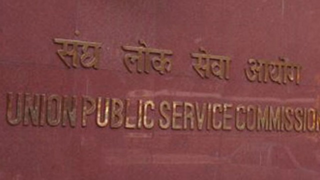 Final Results Of Civil Services Examination 2015 Declared By Upsc Tina