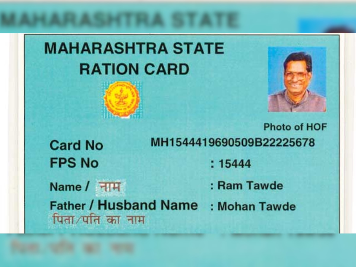 Now, apply online and get your ration cards in 30 days