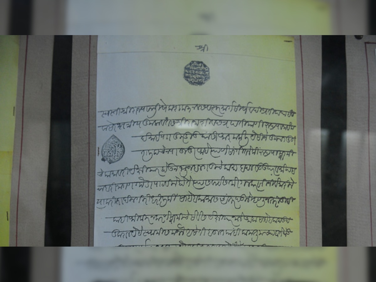 Shivaji's letters and other treasures from history at the Maharashtra ...