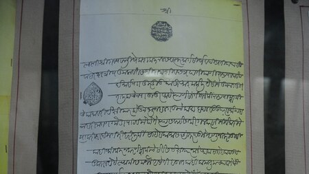 Shivaji's letters and other treasures from history at the Maharashtra ...