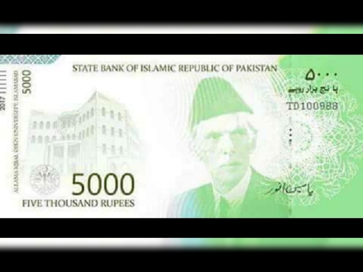 Pakistan: Recommendation to demonetize 5,000-rupee note rejected