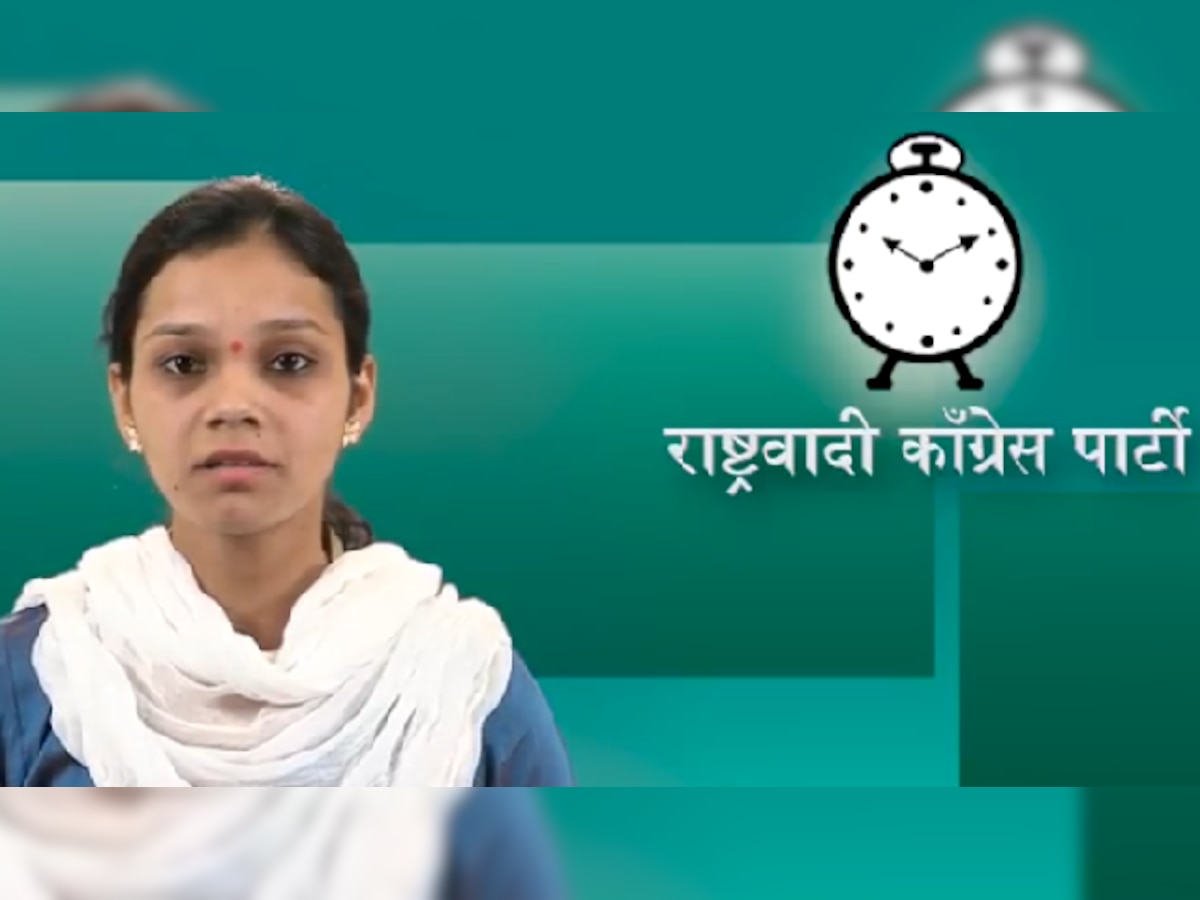 Pune: NCP candidate loses 60 kg in 3 months, wins civic polls with ...