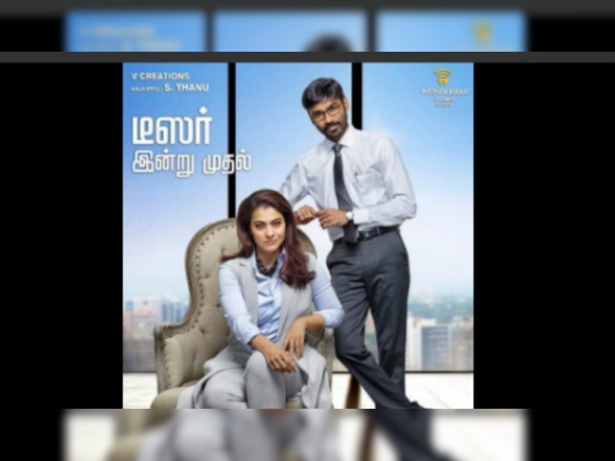 COUNTDOWN BEGINS: First teaser of Kajol-Dhanush starrer VIP 2 out today!