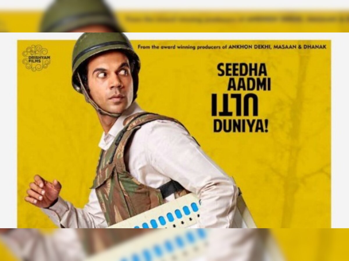 Newton Poster : Rajkummar Rao's on the run with the EVM