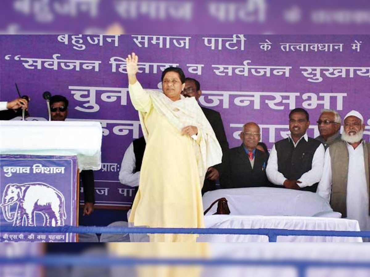 Trauma or drama: Can anyone explain why Behenji is riled up?