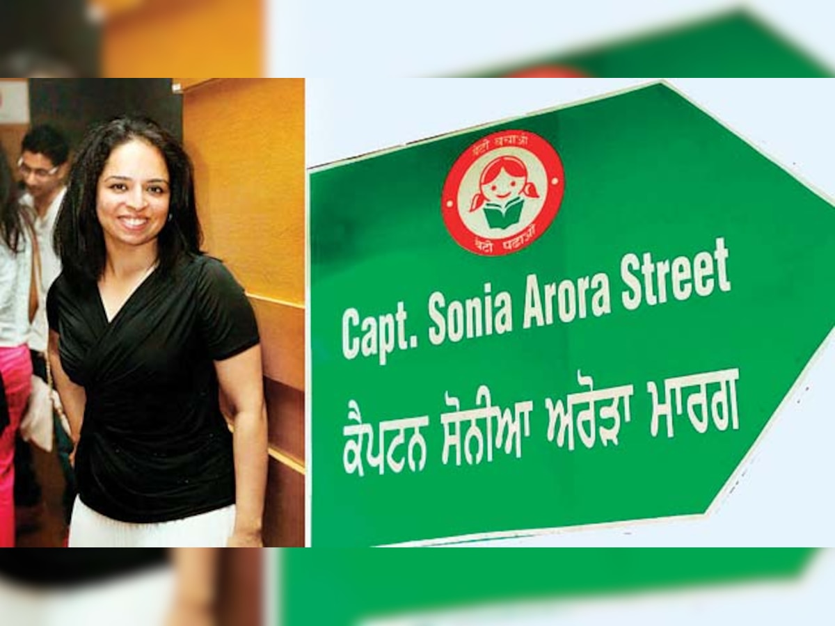 Jalandhar renames road after inspirational town girl