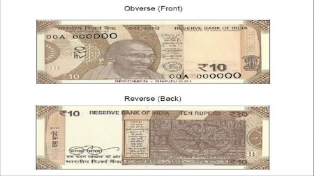 RBI introduces new chocolate brown coloured Rs 10 banknote: Here are ...