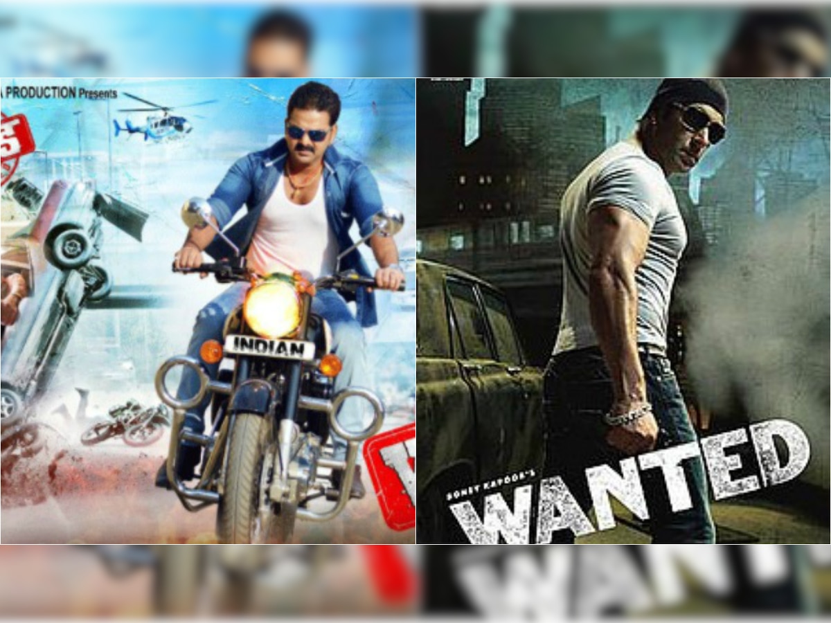 Wanted Movie Poster Salman Khan