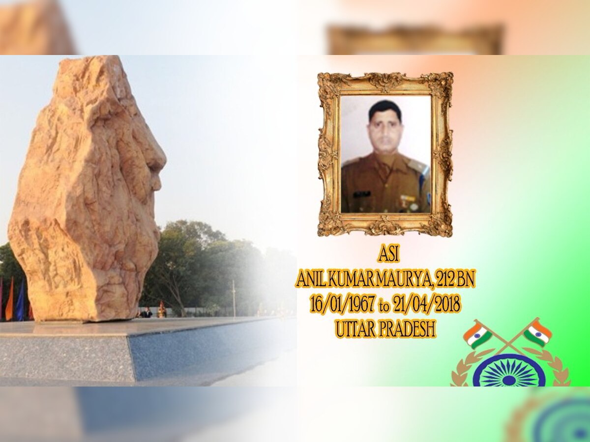 CRPF Sub Inspector Maurya, who lost life in Naxal attack, cremated
