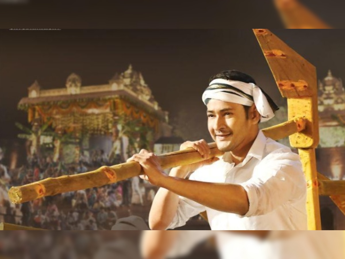 Bharat Ane Nenu box office: Mahesh Babu's film is unstoppable, mints over Rs 125 crore worldwide