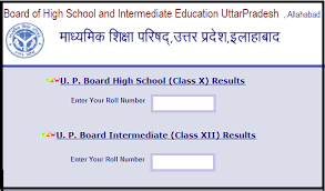 UP 10th 12th Results 2018 UP Board High School Results 2018 UP up-10th-12th-results-2018-up-board-high-school-results-2018-up