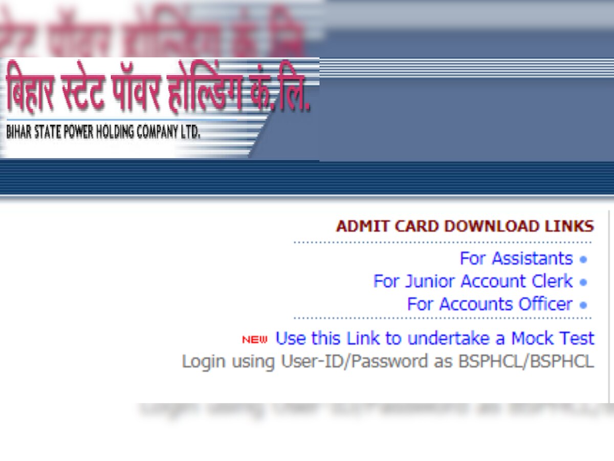 BSPHCL Admit Card 2018: BSPHCL releases admit cards for Assistant ...