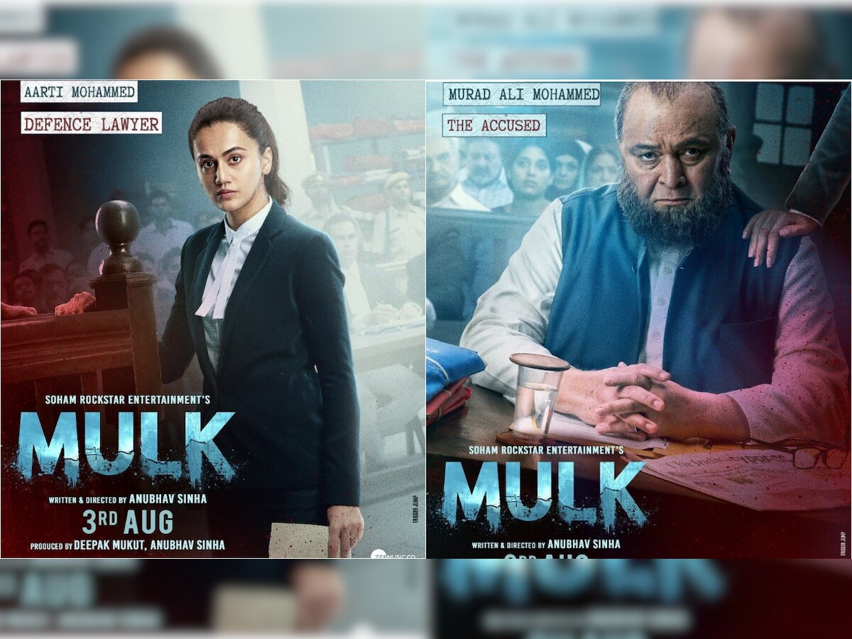 Mulk: Taapsee Pannu and Rishi Kapoor share one another's first look ...