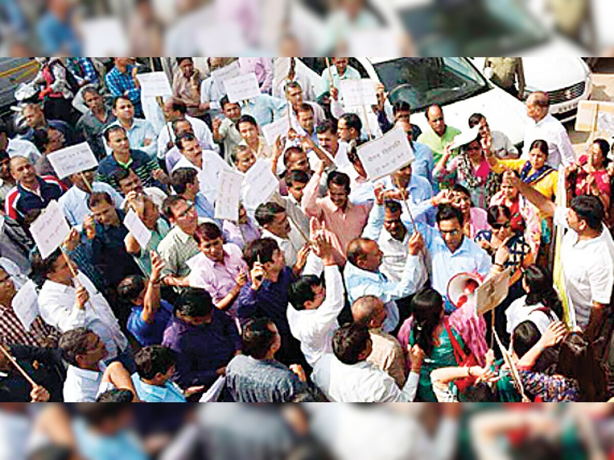 7th Pay Commission: Maharashtra government employees protests losing ...