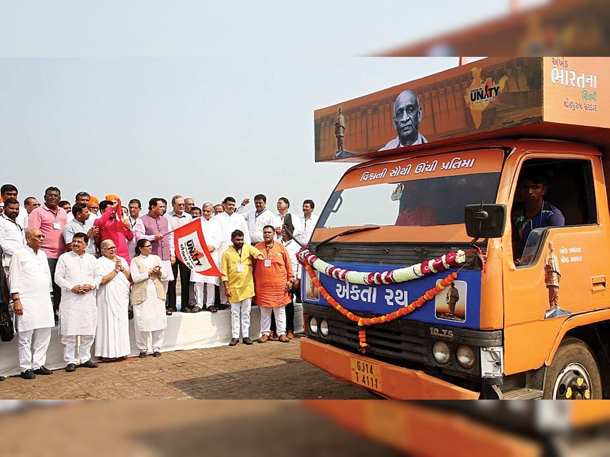 Gujarat CM Vijay Rupani flags Ekta Yatra, hails Sardar Patel, Modi