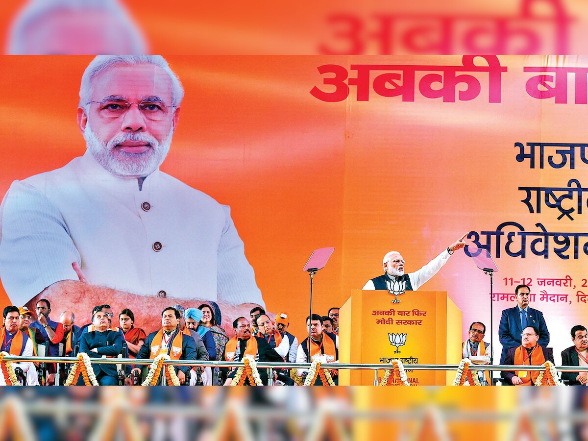 Mazboot, not majboor sarkar, says Prime Minister Narendra Modi