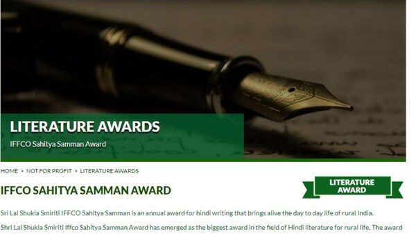 Ramdhari Singh Diwakar awarded IFFCO's 'Shri Lal Shukla Smiriti Sahitya ...