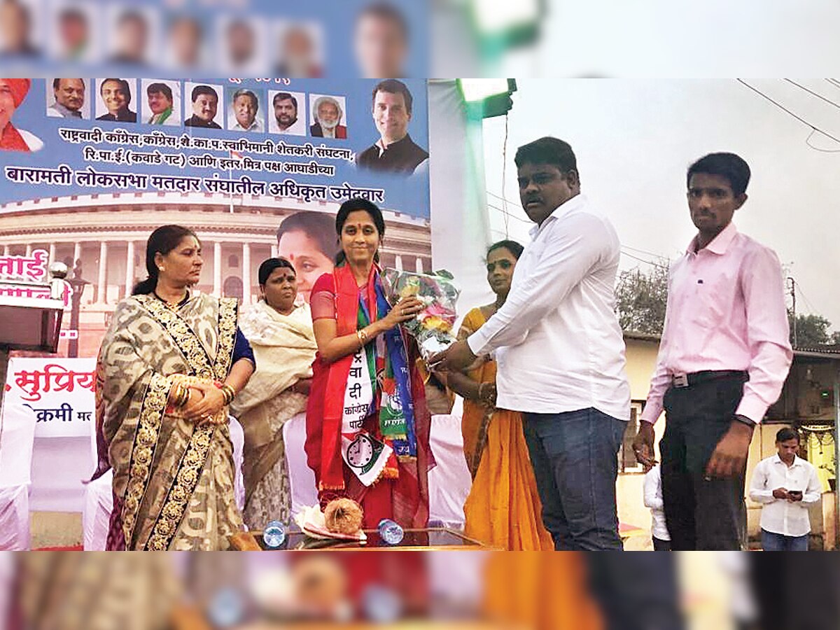 Congress Leader Harshvardhan Patil Asks Workers To Campaign For Supriya