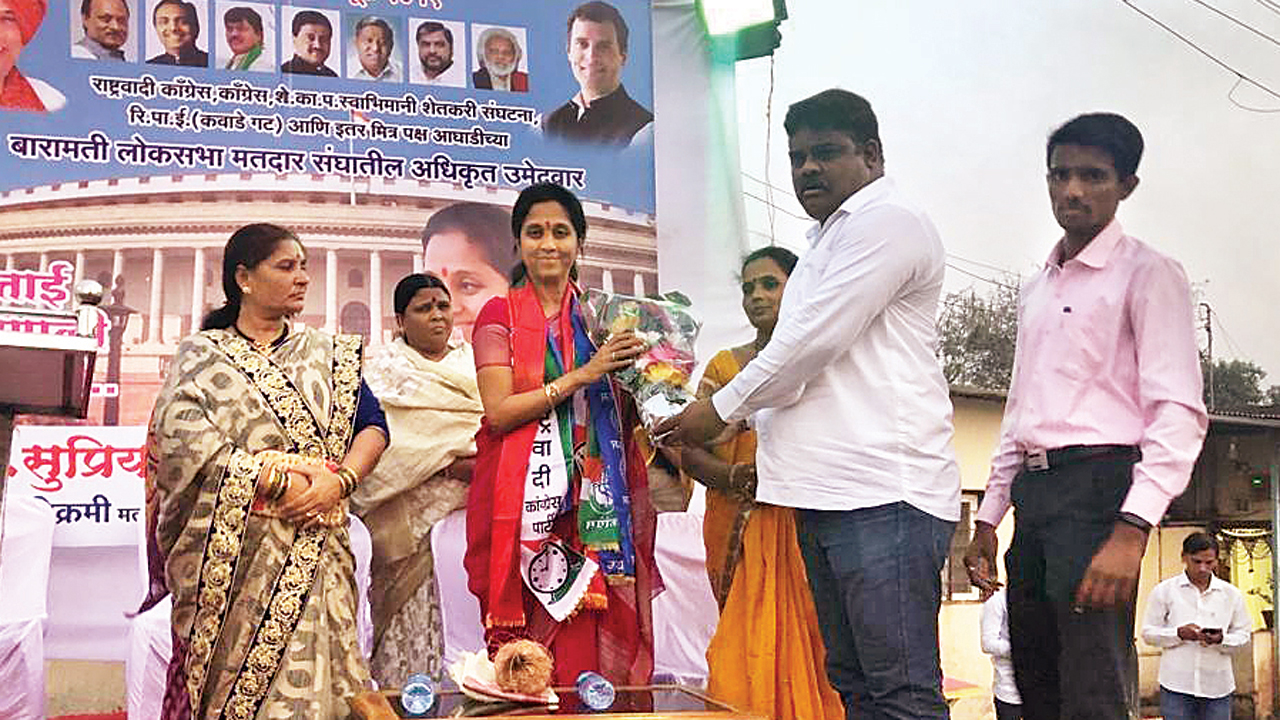 Congress Leader Harshvardhan Patil Asks Workers To Campaign For Supriya