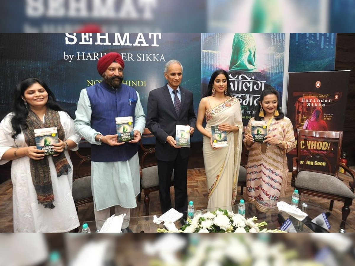 'Book ko ulta pakda hai': Netizens point out Janhvi Kapoor's error at ...