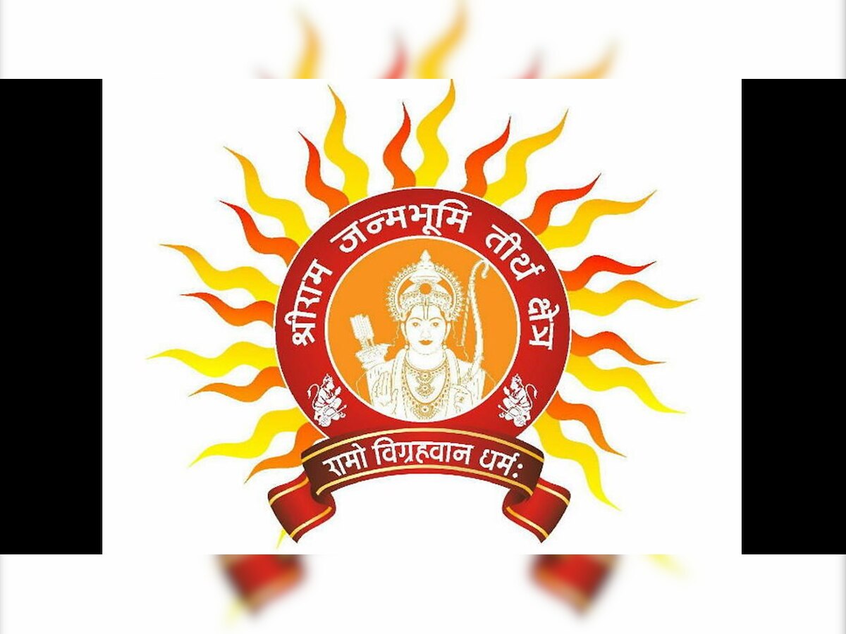 Ram Mandir trust unveils logo on occasion of Hanuman Jayanti