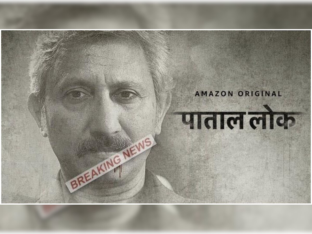 On World Press Freedom Day, Amazon Prime Video releases the character ...