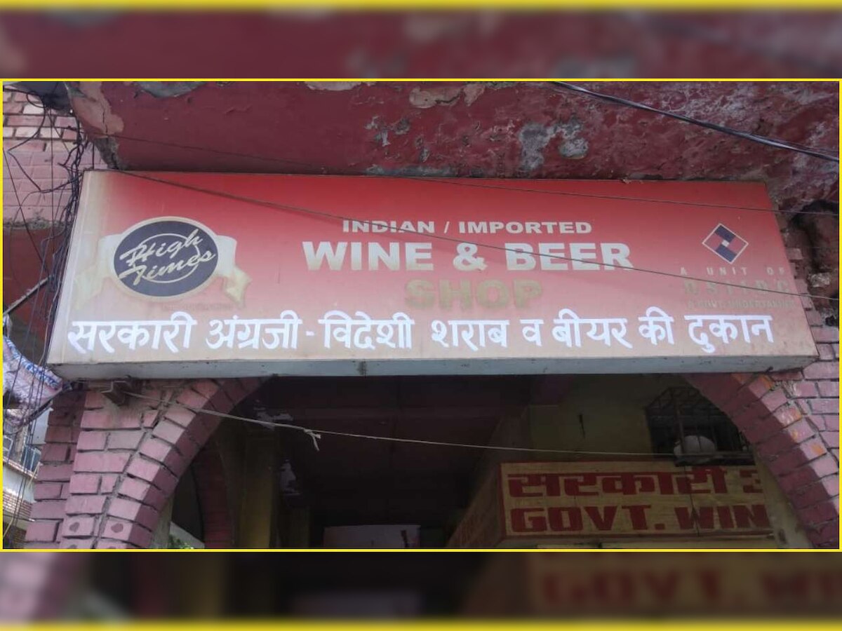 As liquor stores reopen, netizens share hilarious memes that will ...