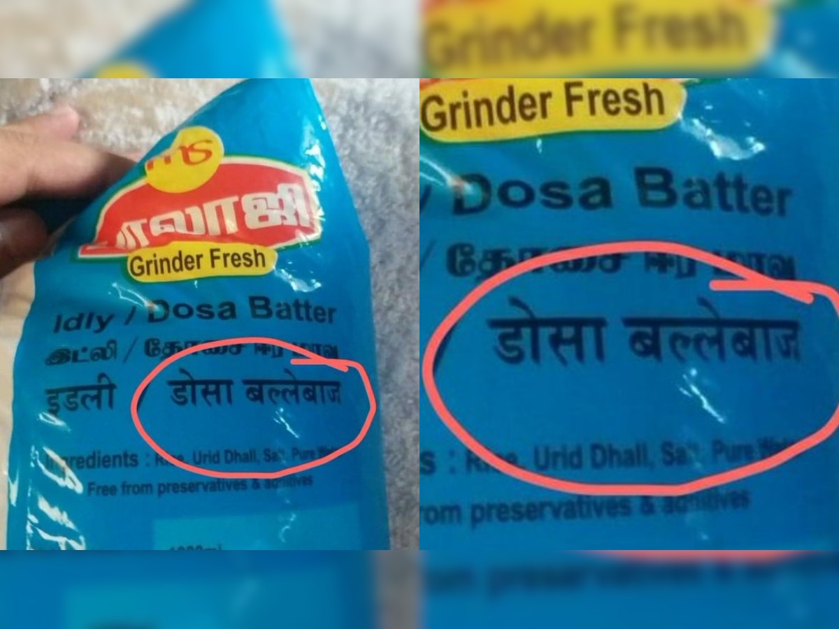 Brace yourselves! Hindi translation printed on dosa 'batter' packet ...