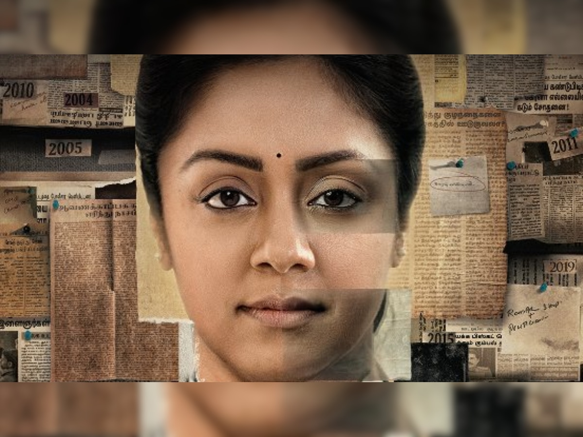 'Ponmagal Vandhal' official trailer: Jyothika stands her ground in ...