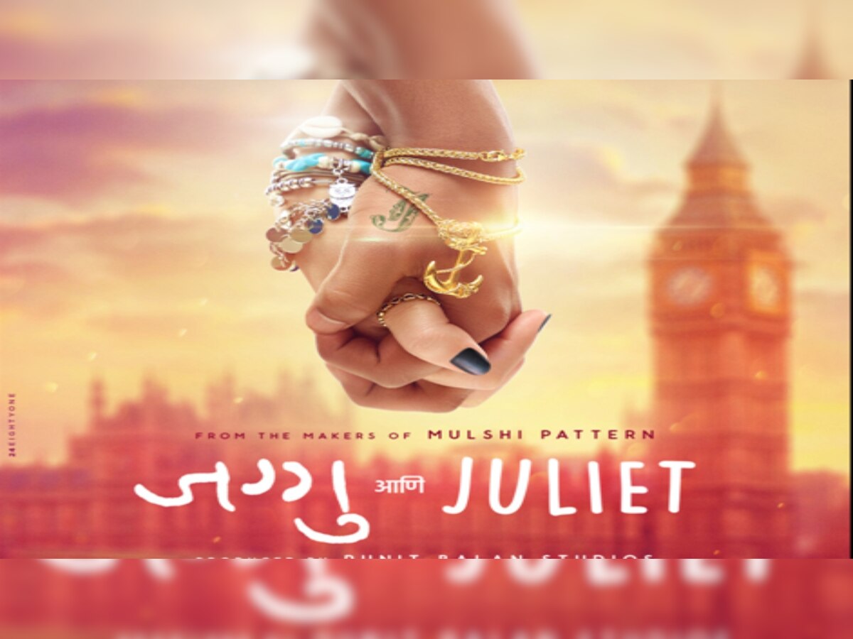 'Mulshi Pattern' producer Punit Balan returns with his next venture ...