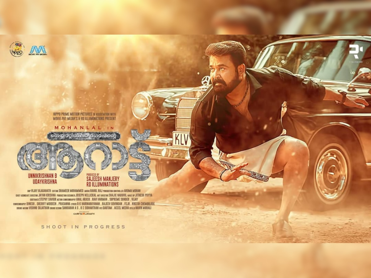 'Aaraattu' Poster: Mohanlal impresses in a massy look acing the 'Kalari ...
