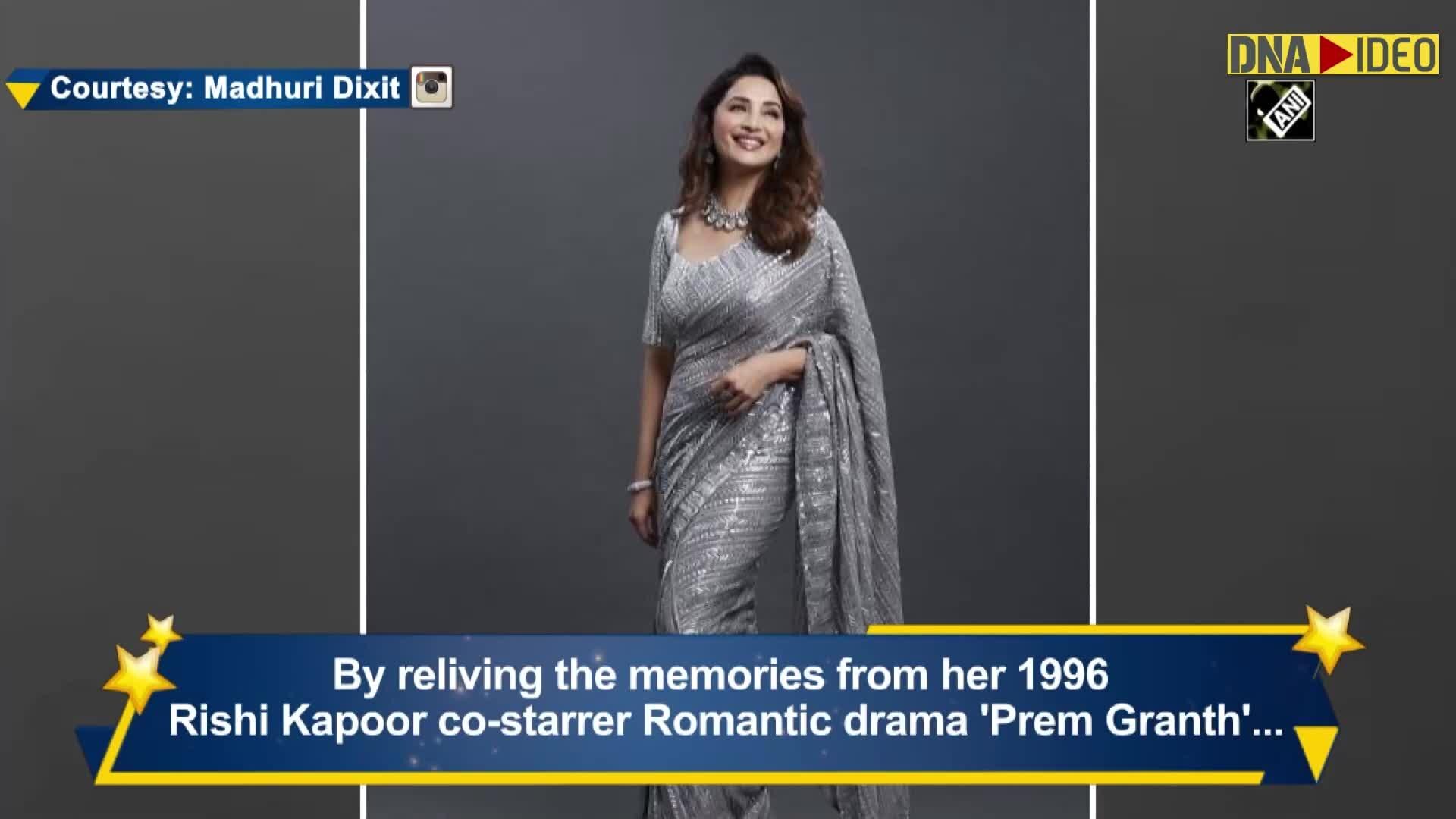 Madhuri Dixit Relives Memories Of Prem Granth On Movies 25th Anniversary