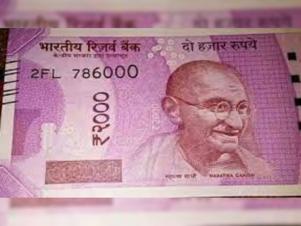Now, you can get Rs 3 lakh in exchange of 786 series note - Here's how