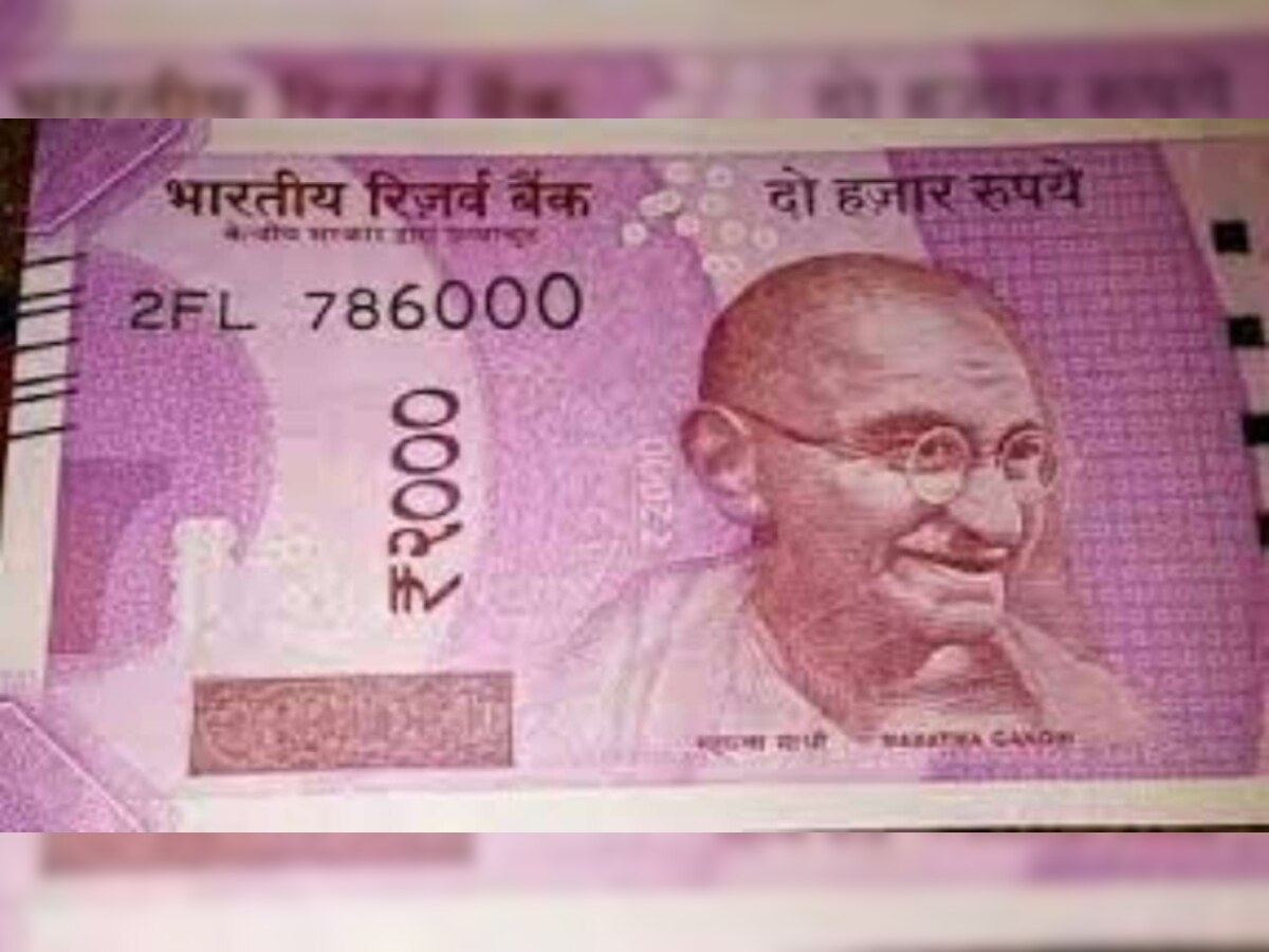 Now, you can earn up to Rs 3 lakh by exchanging notes with this feature