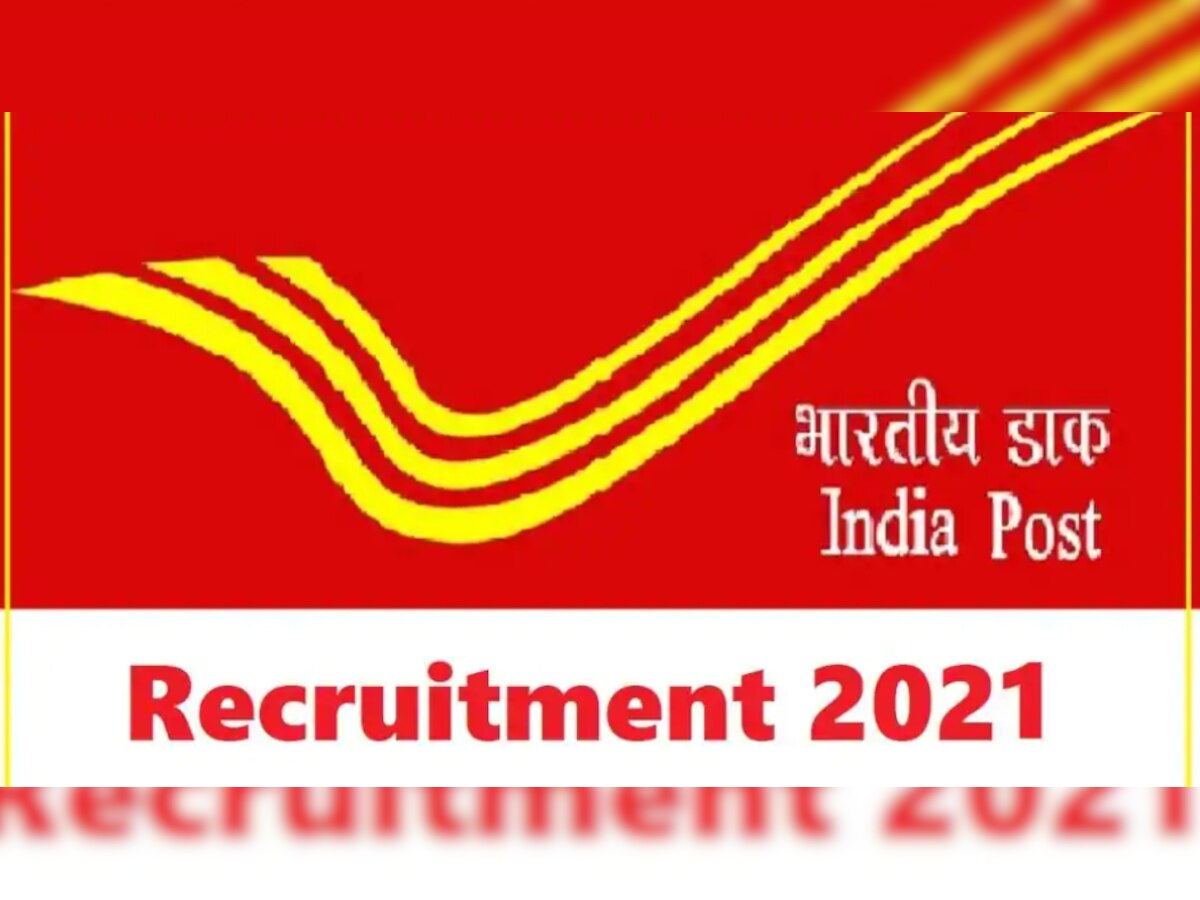 India Post Recruitment 2021: Bumper vacancies announced; know salary ...