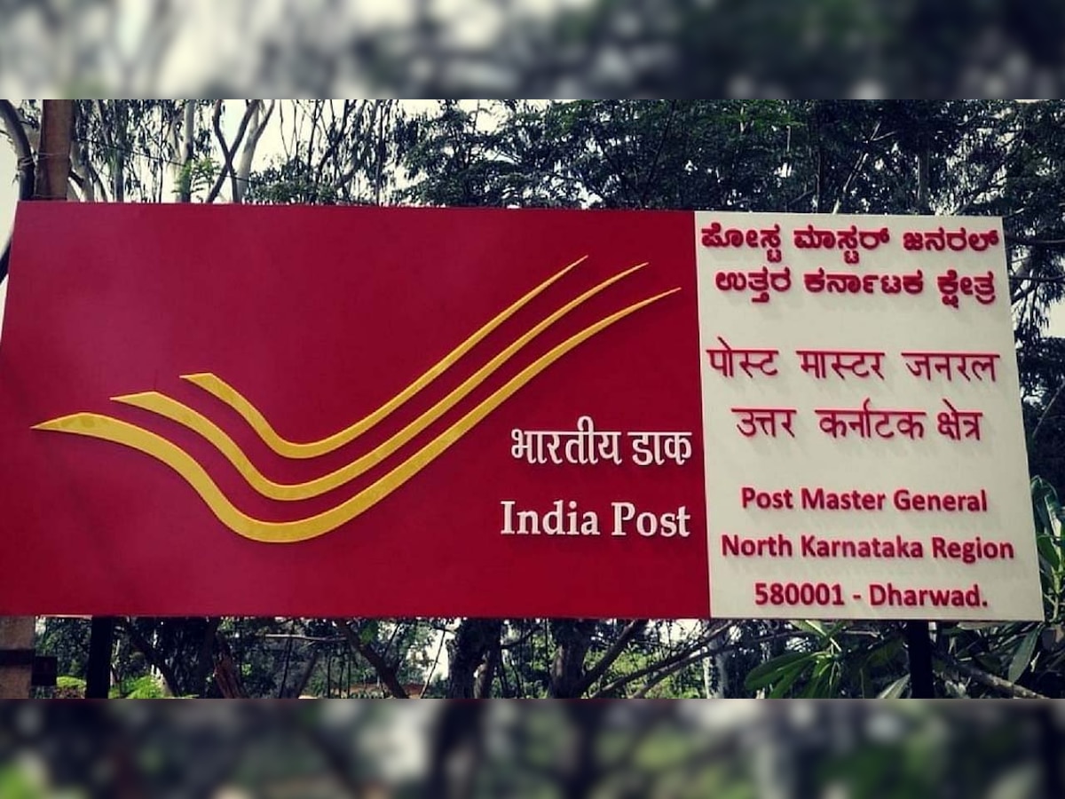 THIS Post Office Scheme can help you earn lakhs of rupees, know how