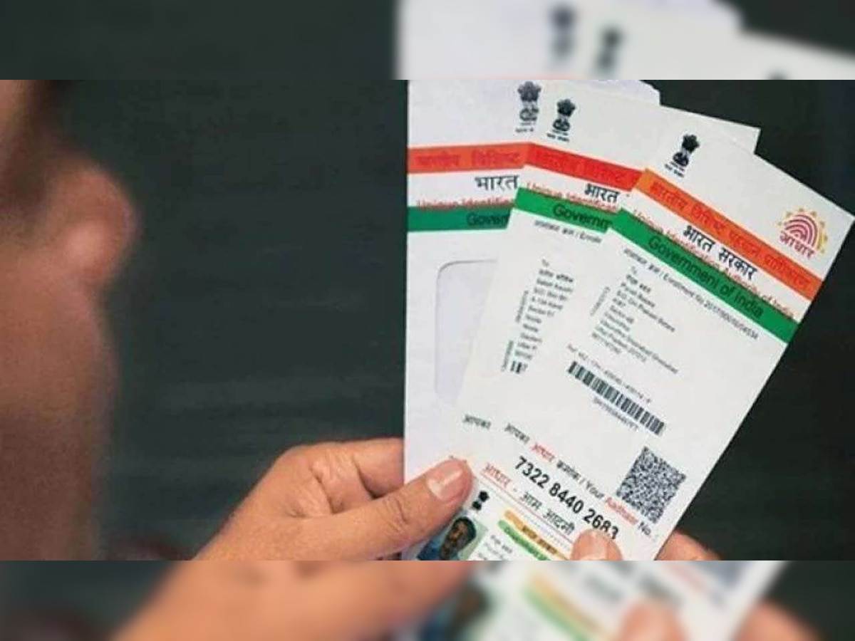 UIDAI update! Change photo, address, phone number in Aadhaar card ...