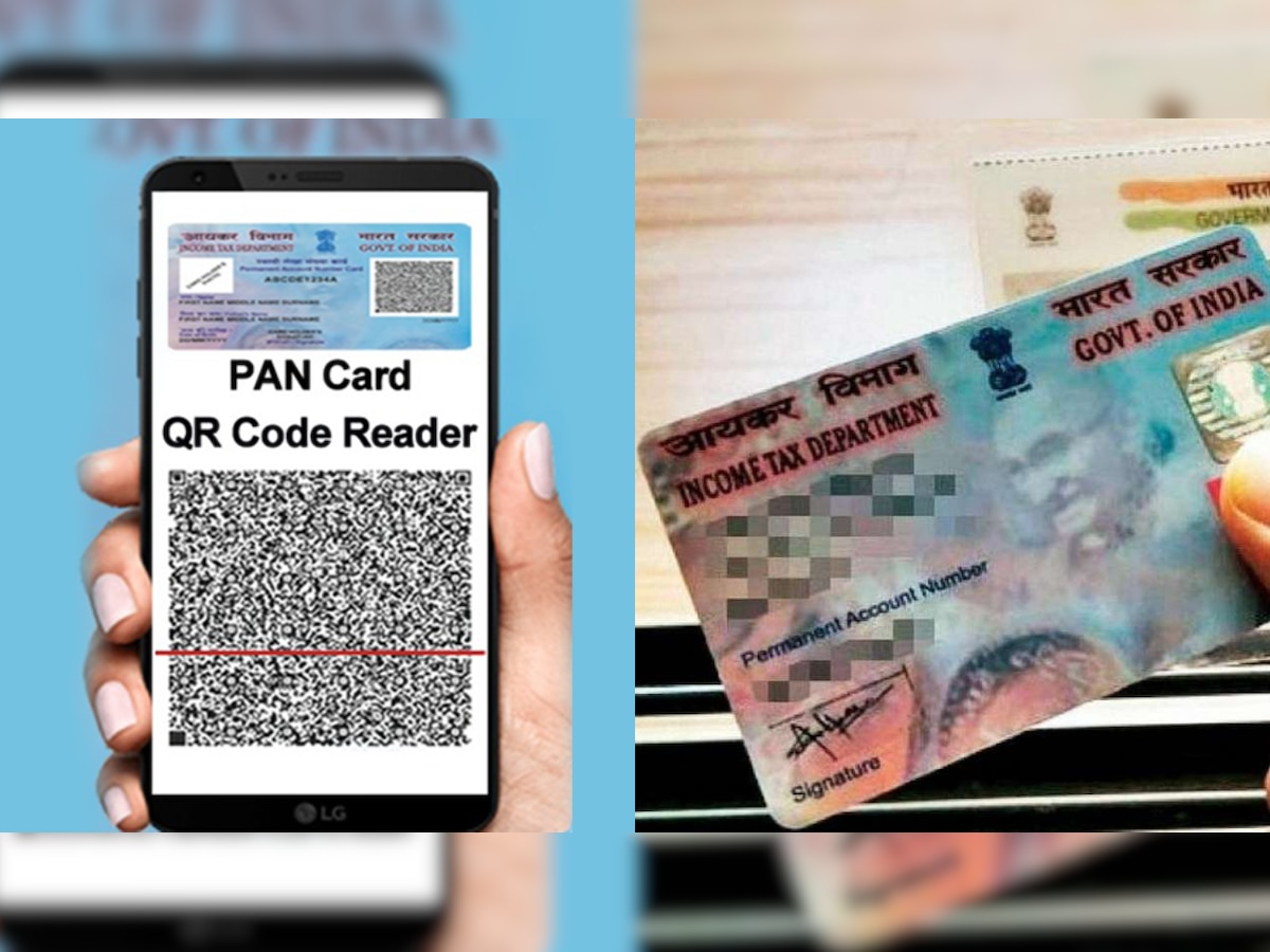 Fraud Alert! Find out if a PAN card is fake or not - Here's how
