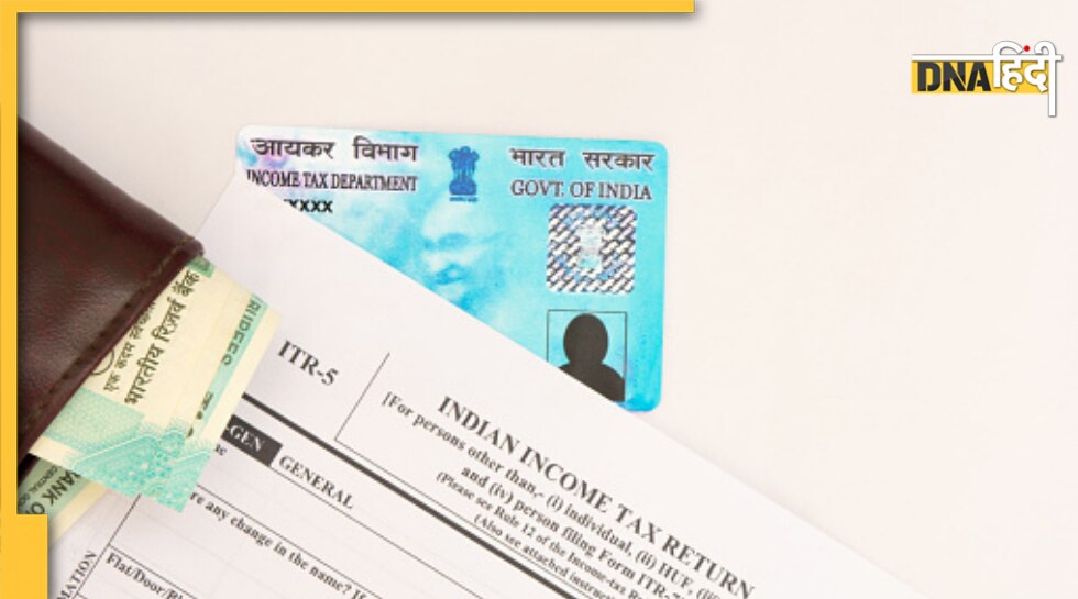 ITR फाइल करने की डेडलाइन अब 15 मार्च तक, नहीं देना होगा कोई जुर्माना