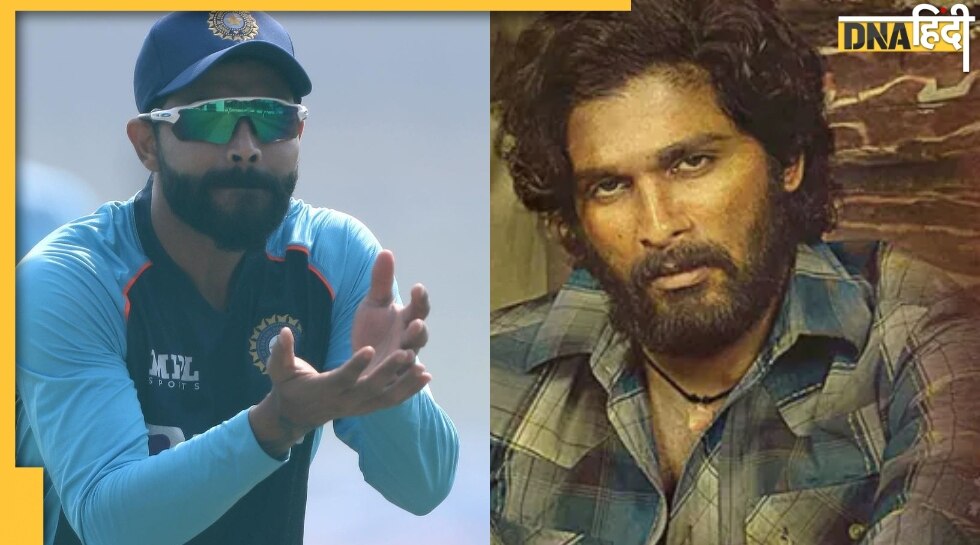 Ravindra Jadeja पर ऐसा चढ़ा Pushpa का जादू, Allu Arjun को कर डाला कॉपी